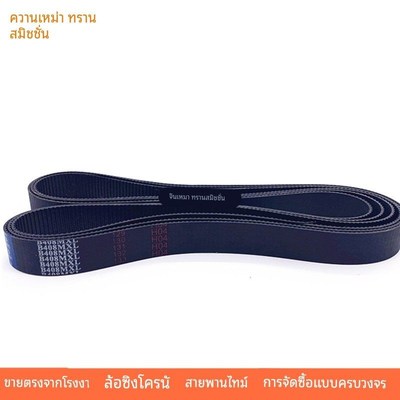 B74B75B76MXLB77MXLB78MXLB79MXLB80B81B82MXLB83MXLB84MXL同步带