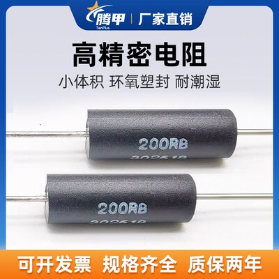 BWL 高精度精密电阻无感采样取样低温漂电阻器5W3W10W0.1%