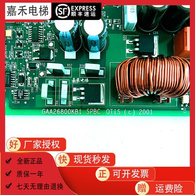 奥的斯电梯SPBC无机房松闸板GEN2 GAA/GBA26800KB1/NB1/2/3低价
