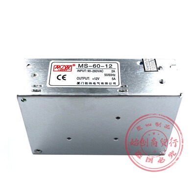 铭纬MS-50W60W75W开关电源220V转直流5V10A12V4A5A24V2A3A变压器