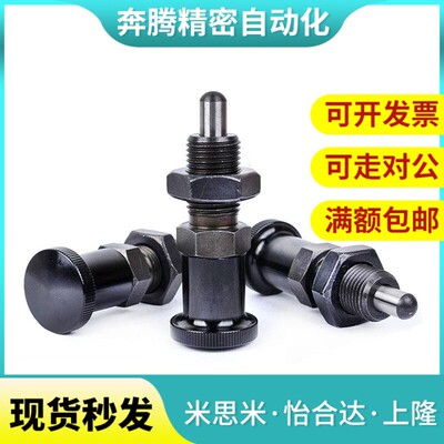ZAG01 碳钢细牙旋钮柱塞 PXAN/PXKN5/6/8/10/12/16/L分度销 ZAG11