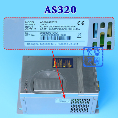 新时达AS320一体机4T05P5 4T0015 4T0011 7.5/11/15KW一代变频器