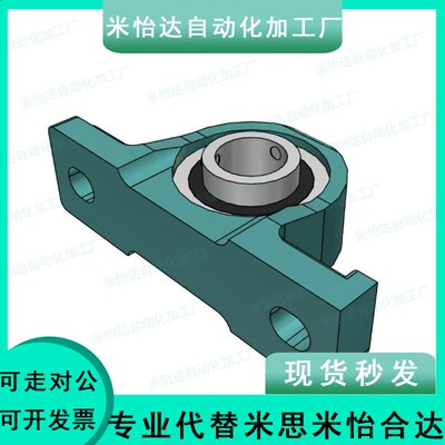 滚珠轴承组件米思米型 CPDR12/15/17/20/25/30/35/40/45/50