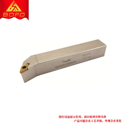 17.5度S型螺钉式外圆刀杆 SDQCR/SDQCL 1010H07/1212H07 排刀