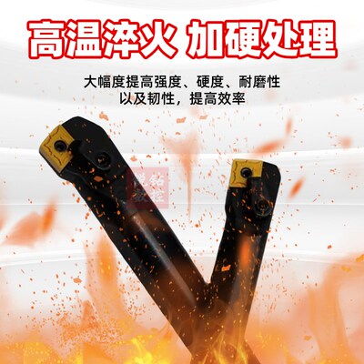 数控刀杆75度 内孔车刀S20R25S32T-MCKNR12菱形车床镗孔刀 镗刀杆