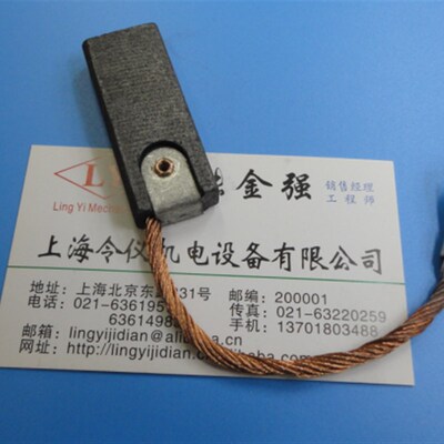 AX320电焊机辅碳刷 10X20X50MM