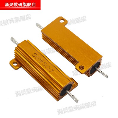 黄金铝壳电阻RX24-5W10W25W50W100W200W300W 1R2R4R6R8R20K欧