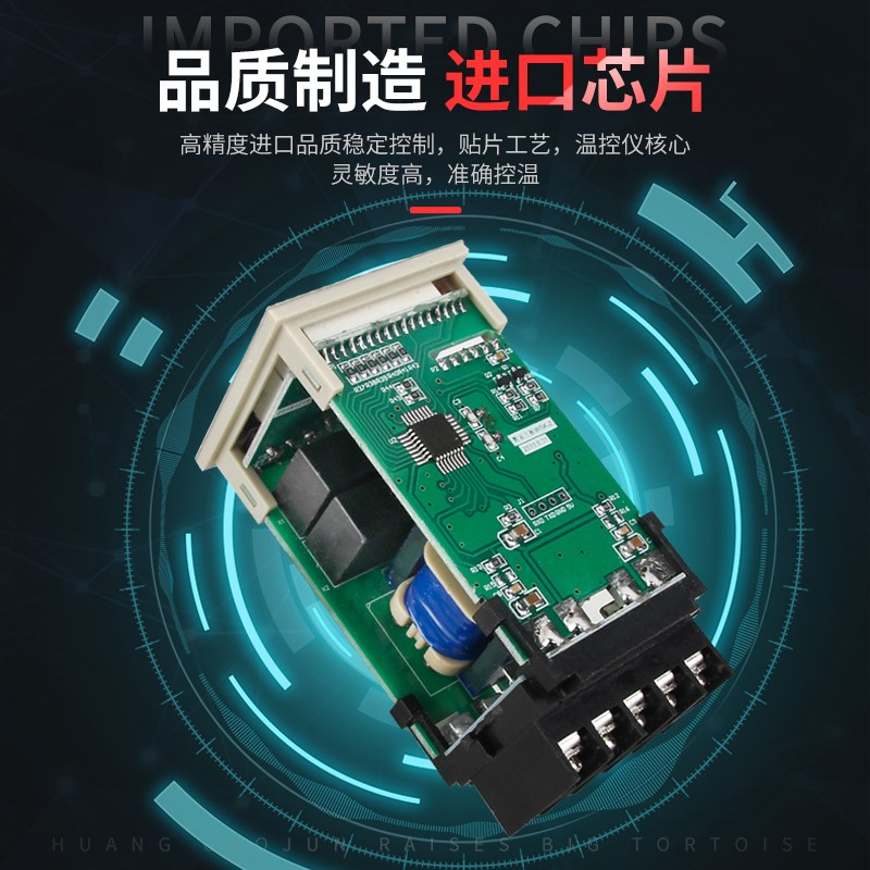 WSK-Z(TH)数显温湿度控制器开关柜配电箱全智能除湿防结露可调型