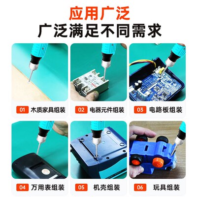 白光小扭力无刷电动螺丝刀GBX工厂电动起子GEX直插式有线电批