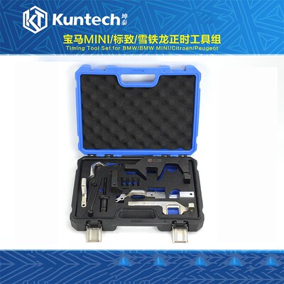 宝马MINI N12  N13 N14 N16 N18雪铁龙标致3008 1.6T正时专用工具