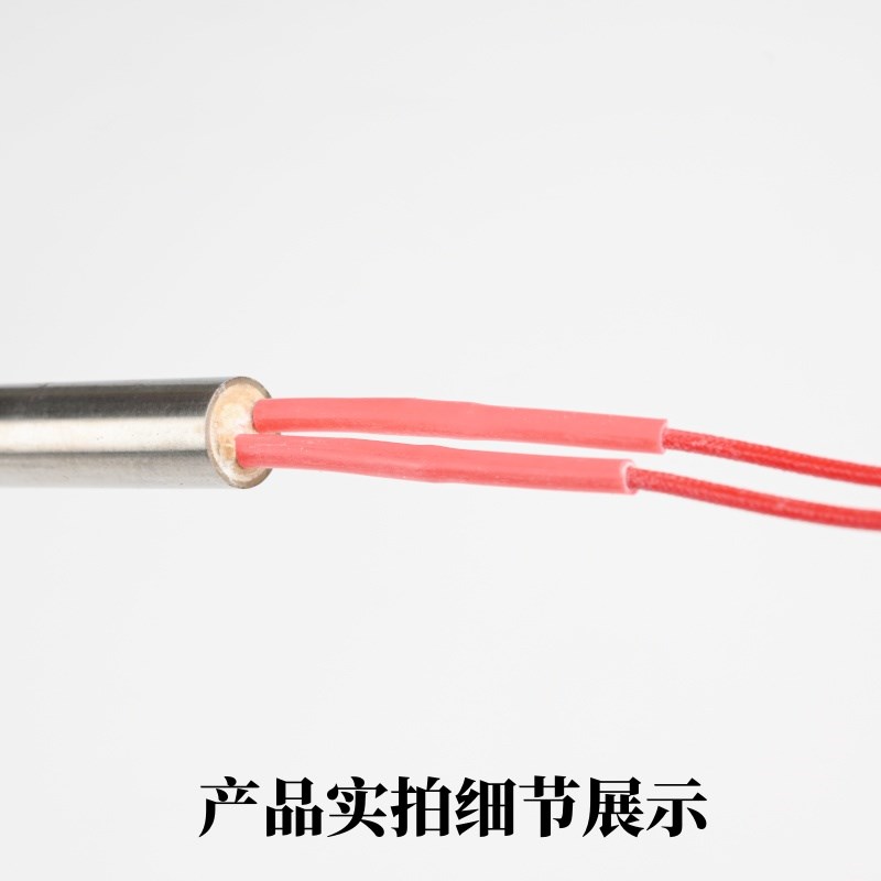 电机维修工具加热管烤电机浸绝缘漆电加热棒电热管220V干烧型