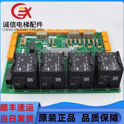 通力安全回路板KM50006052G01电梯KM713160G01原装KM50006053H03