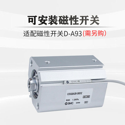 原装进口气缸32CDQ2A32/CQ2A32-5/10/15/20/25/30D/DZ/DM/DMZ