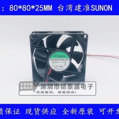 原装建准 8025  24V  1.4W  8厘米变频器风扇EE80252S2-0000-A99