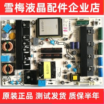 成色新 原装海信50K310X3D LED55T36X3D电源板RSAG7.820.4489/ROH