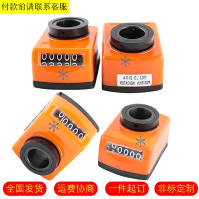 小型位置显示器E-DPNR2DPNL3DPMR4DPML5DPTR1DPTL-CSE12 10 6 8