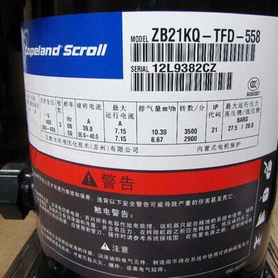 冷库压制冷缩机ZB15KQ ZB15KQE ZB21KQ-PFJ-558 ZB29KQE-TFD-524