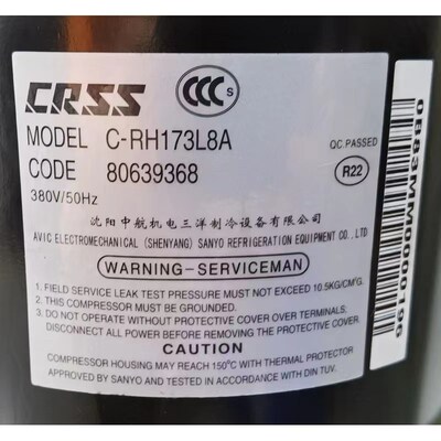 空调制冷压缩机C-RH173L8A/C-RHN153L8A/C-RH223L8A/C-RHN223L8A