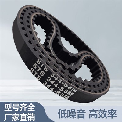 橡胶同步带S8M-2944 2960 2976 2992 3000 3048 3080 3088 3096
