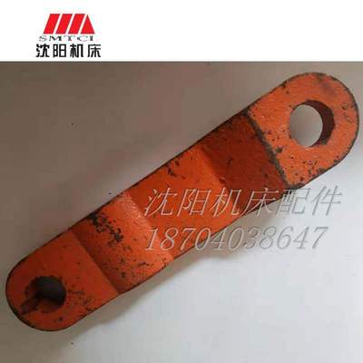 沈阳机床配件 CA6140 CA6150 3028 原厂车床尾座压板 杠杆 压条