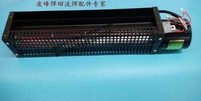 波峰焊锡机回流焊横流风扇 CYF-06031 CYF-06037 CYF-06043