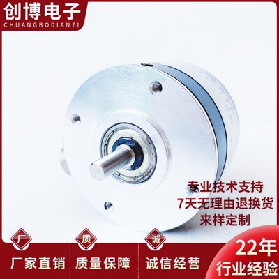 ZSP6205-001C-60BZ2-11-26FK自动化设备光电旋转编100BZ2