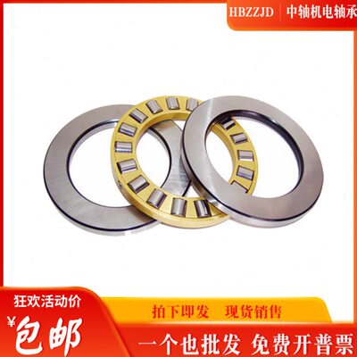 HRB哈尔滨推力圆柱滚子轴承81205 81206 81207 81208 81209M/P5