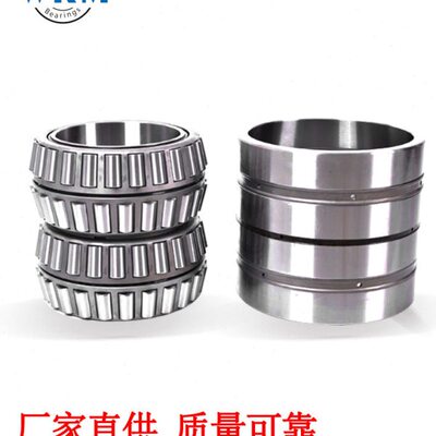 厂家直供四列圆锥滚子轴承382048 382052 382064 382930轴承