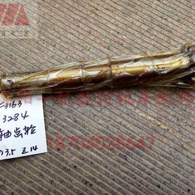 沈阳机床转塔车床 六角车床C3180 C3163 3284 Z14 齿条轴 齿轮轴