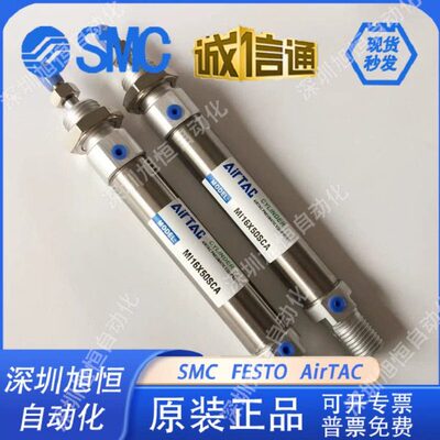 亚德客MIC/MI16/20/25/32/40X60X75X80X100X125X150 SCA SU SCM