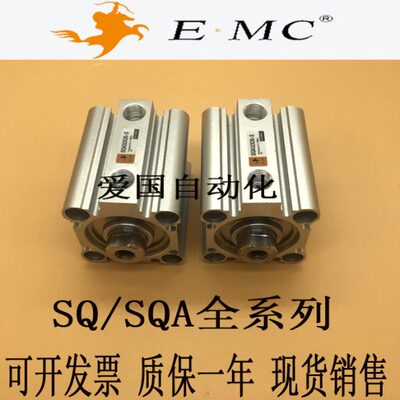 E.MC亿太诺薄型气缸SQ/SQA80x5/10/15/20/25/30/35/40/45/50-S-M