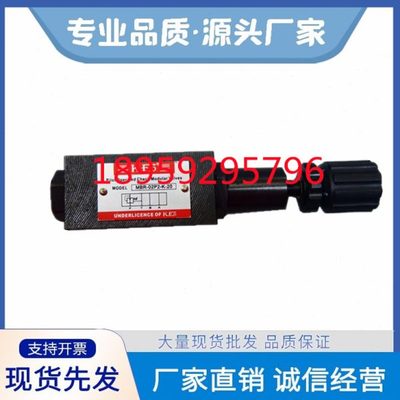 台湾WINMOST峰昌叠加式减压阀MBR-02/03-A/B/P-1/2/3电磁阀
