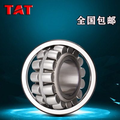 TAT进口轴承22205德22206国22207双列22208调心22209滚子22210CAK