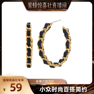 Shelly Shell夜幕交错耳钉 气质轻奢个性时尚