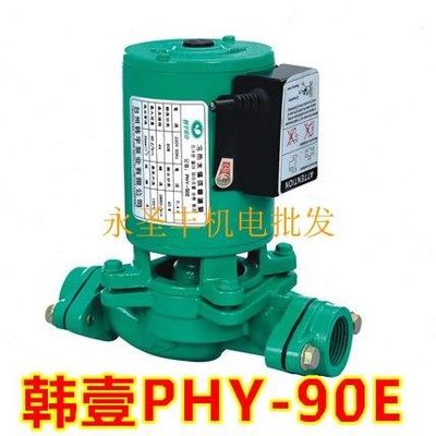 韩壹水泵PHY-40E-90E热水循环管道泵太阳能增压泵空气能空调泵