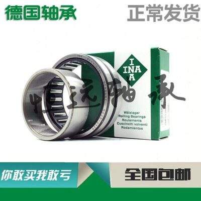 进口INA轴承 RNA 4922 4924 4926 4928 4930 XL