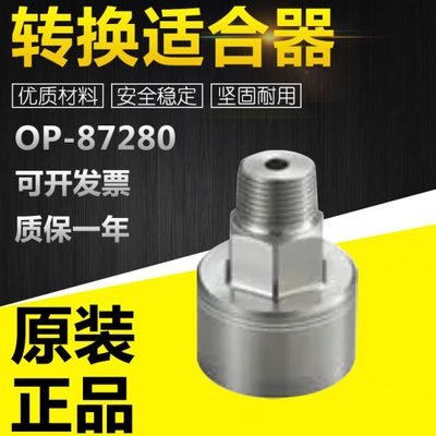 基恩士OP-87280/87281/87282/87283/87284/87285/87286转换适合器