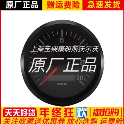 德国VDO转速表柴油发电机组转速表333-035-011C原厂原装