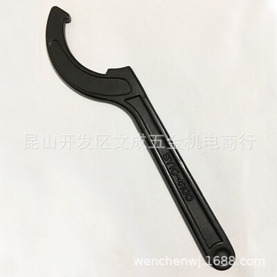 SYIC-4100强力刀柄扳手Cv32 80-90侧勾扳手EOC25 EOC32
