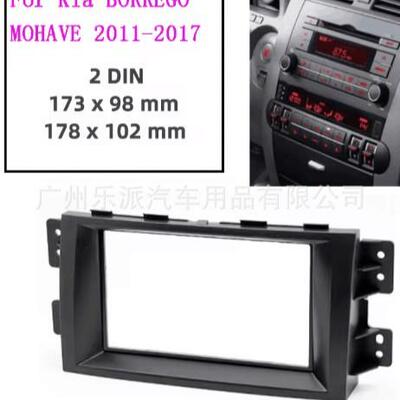 适用2011起亚霸锐 KIA BORREGO MOHAV 2DIN音响DVD导航面框改面板