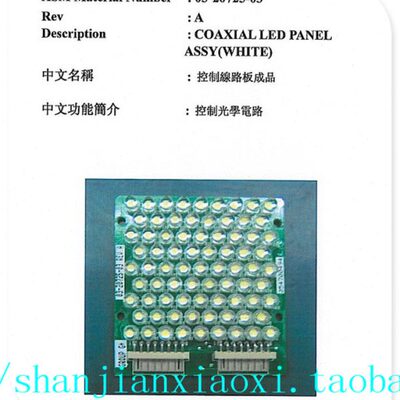 03-20725-02  03-20725-03 03-20752-01/02   03-20823灯 红光