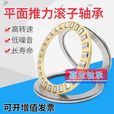 平面圆柱滚子推力轴承81120 81122 81124 81126 81128 81130M/TN