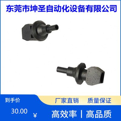 YV100X YV100XG YV180XG YV100XTG圆形孔特殊吸嘴1.8-1.3 2.0-1.0