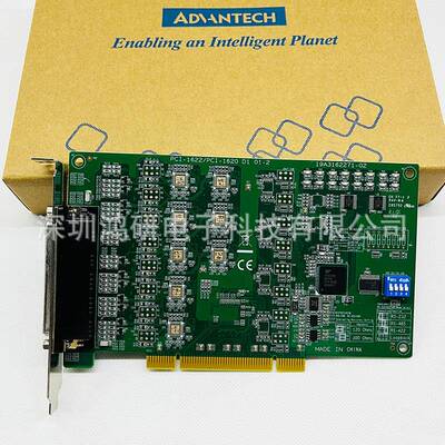 研华通讯卡PCI-1612B/C/1620A/B/1622B/1680U/1610B工业多串口卡