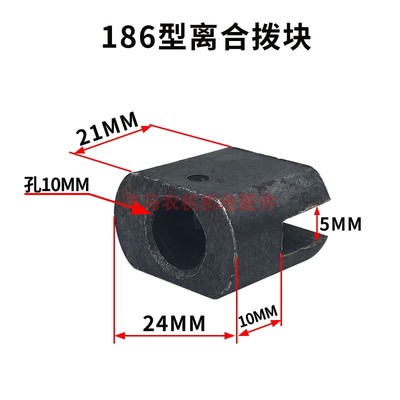 微耕机配件大全6 7 9 10马力178 186变速箱换挡 挂挡轴 拨叉 拨快