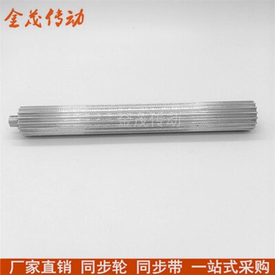 厂家直销T5 10-34齿同步带轮棒 200长度棒状同步轮齿轮条棒同步棒