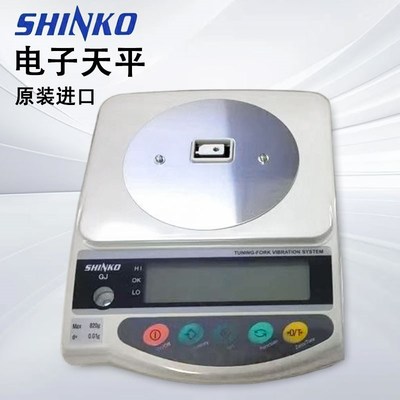 日本SHINKO新光高准度电子天平GS1202/GS2202/GS3202/GS4202