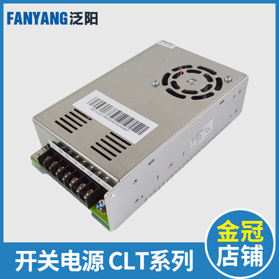 开关电源 CLT-35024A3 CLT15024A2 CLT10024A 西子奥的斯电梯配件