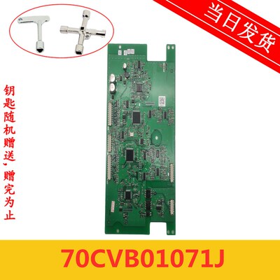 70cvb01070 dc2 KDM40 接口板IO板70CVB01071 J 全新原装现货秒发