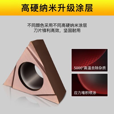 数控镗孔刀片TPGH080204 TCMT110204精镗刀片钢件内孔镗刀刀头粒